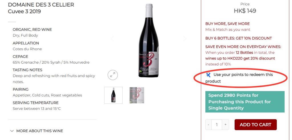 Loyalty Program | Order Wine Online - The Wine Guild, Central, Hong Kong